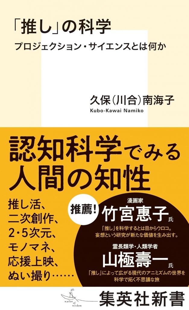 ハラ活と活ハラ──正しさと会話のあいだで | 社会包摂デザイン・イニシアティブ